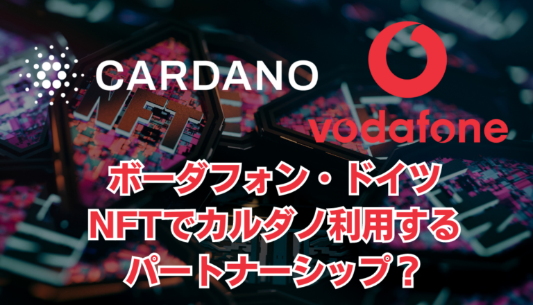 カルダノ(ADA)対応公式ウォレットDaedalus（ダイダロス）の使い方・ステーキングのやり方・注意点をプールオペレーターが解説！【日本語 ...